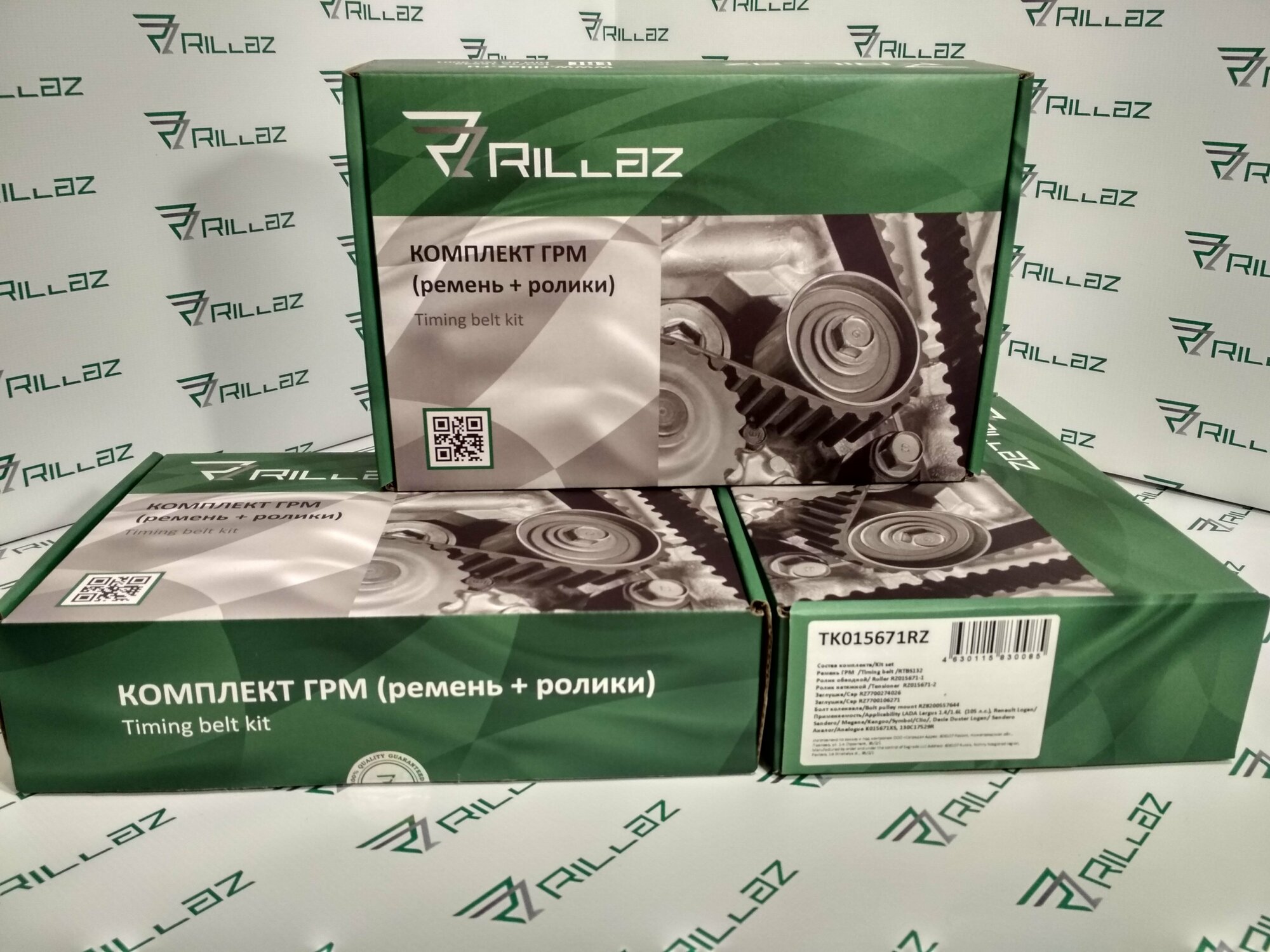 Комплект ГРМ Largus. Duster, Logan, Sandero, LADA(Largus) 16КЛ (Ролик обводной, Ролик натяжной, Ремень ГРМ, Болт, 2 Заглушки)