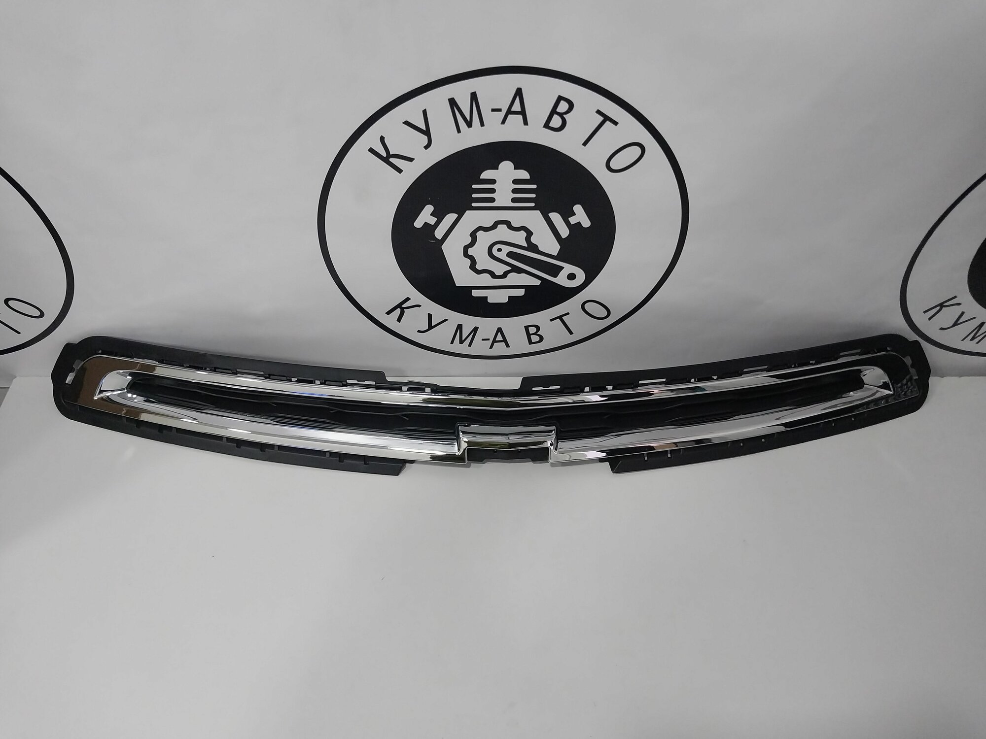 Верхняя решетка радиатора Шевроле Кобальт CHEVROLET cobalt хром