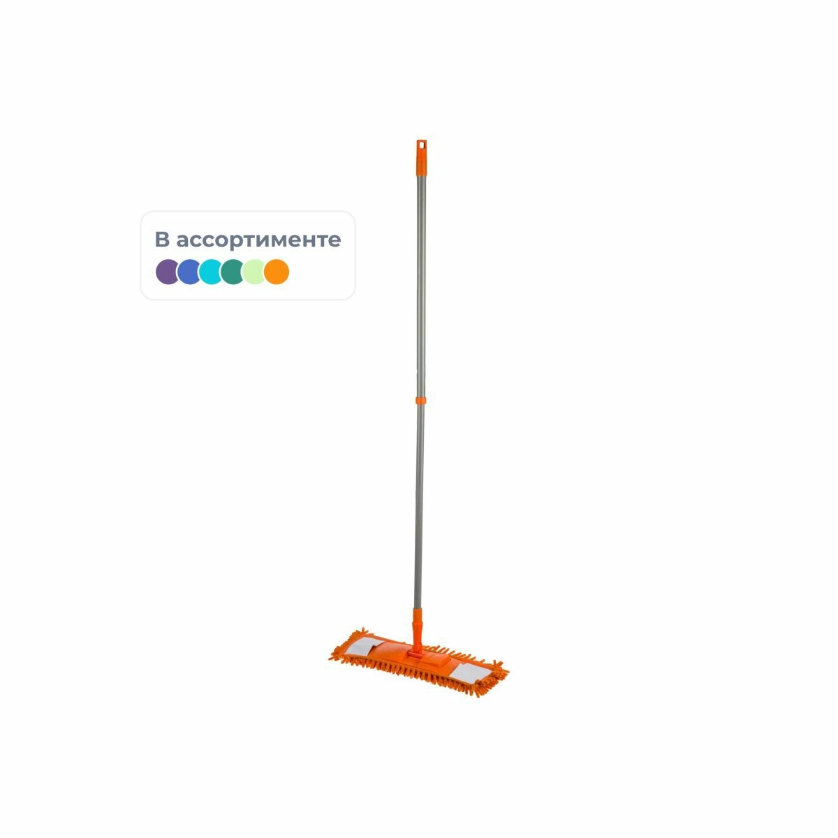 Швабра для уборки, ручка телескопическая, флаундер 40x10см (HD1027A)