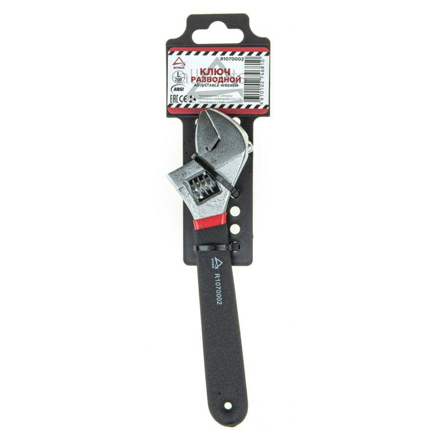 ARNEZI R1070002 Ключ разводной 200 мм прорезиненная ручка ARNEZI R1070002