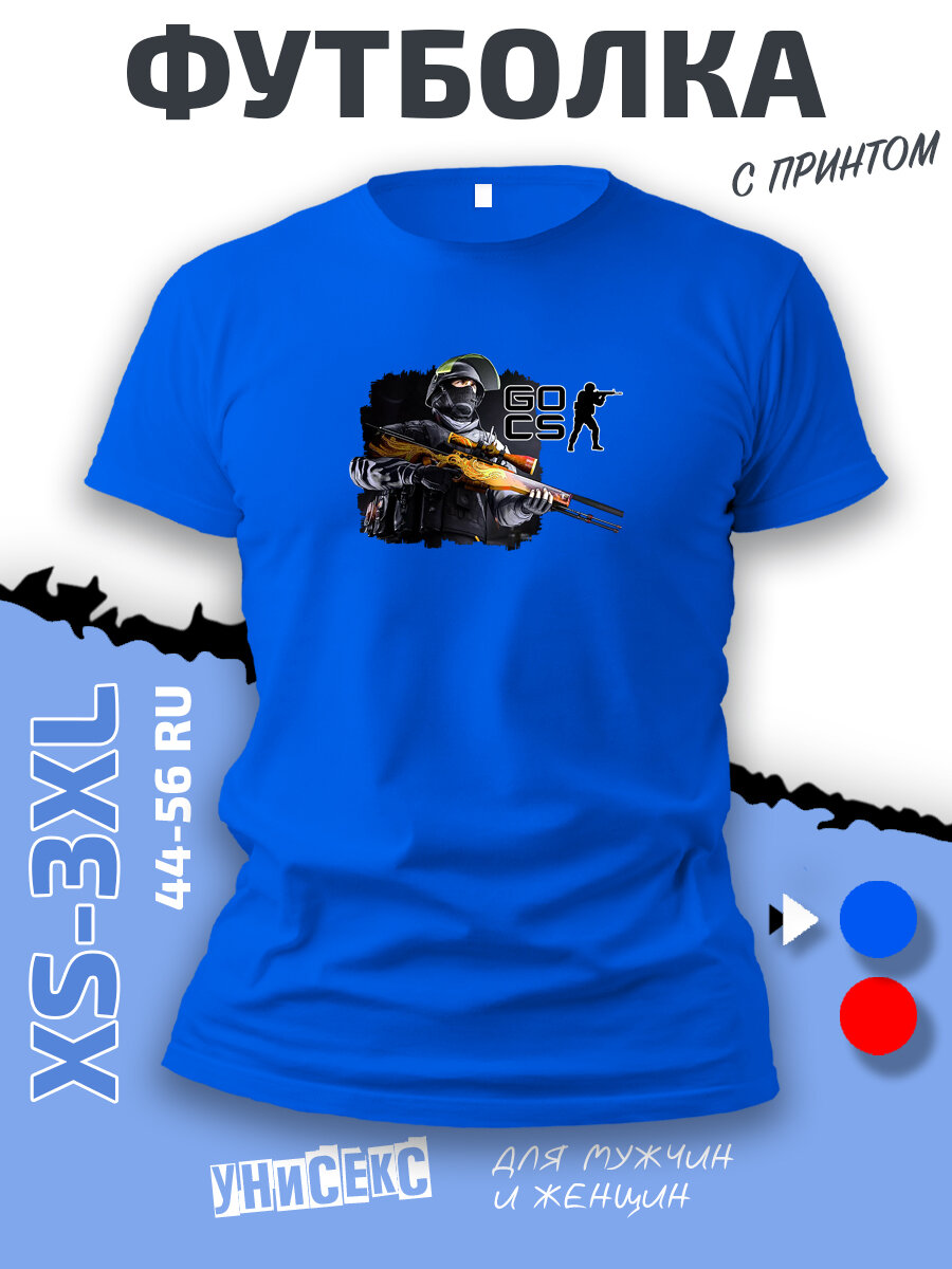 Футболка КС гоу