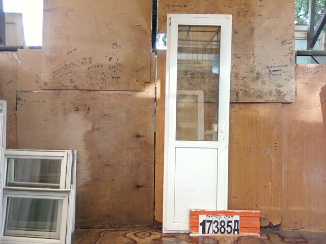 Двери ПВХ Б У 2380(в) х 700(ш) Балконные