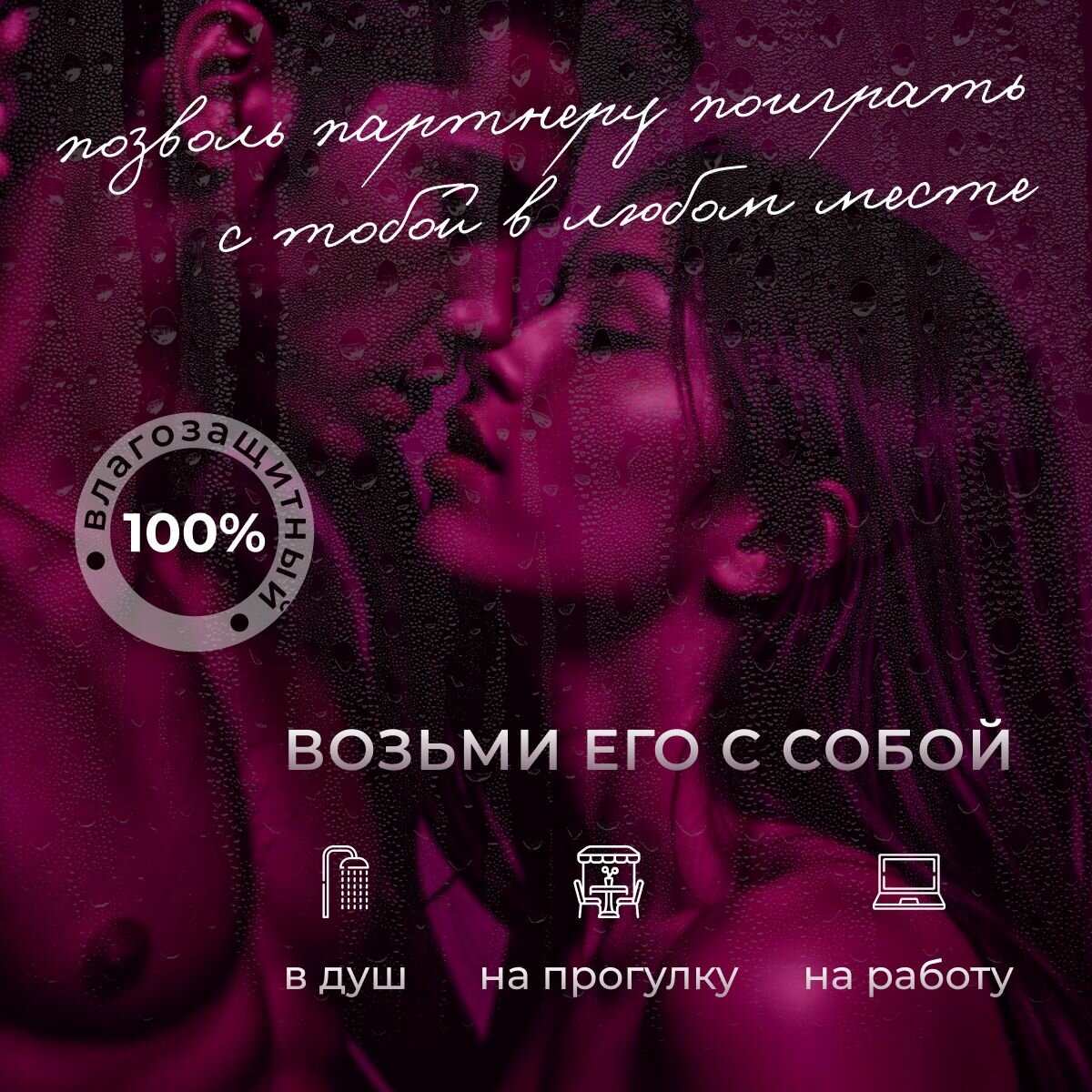 Вибратор
