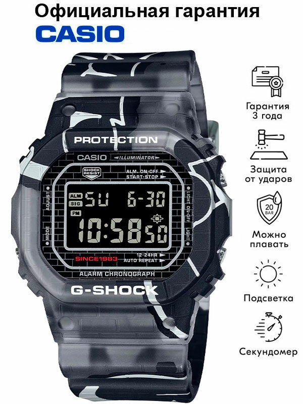 Наручные часы G-Shock