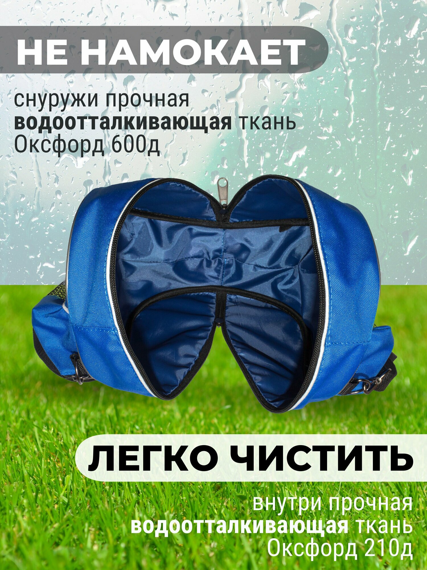 Рюкзак-сумка для мяча — фото 1