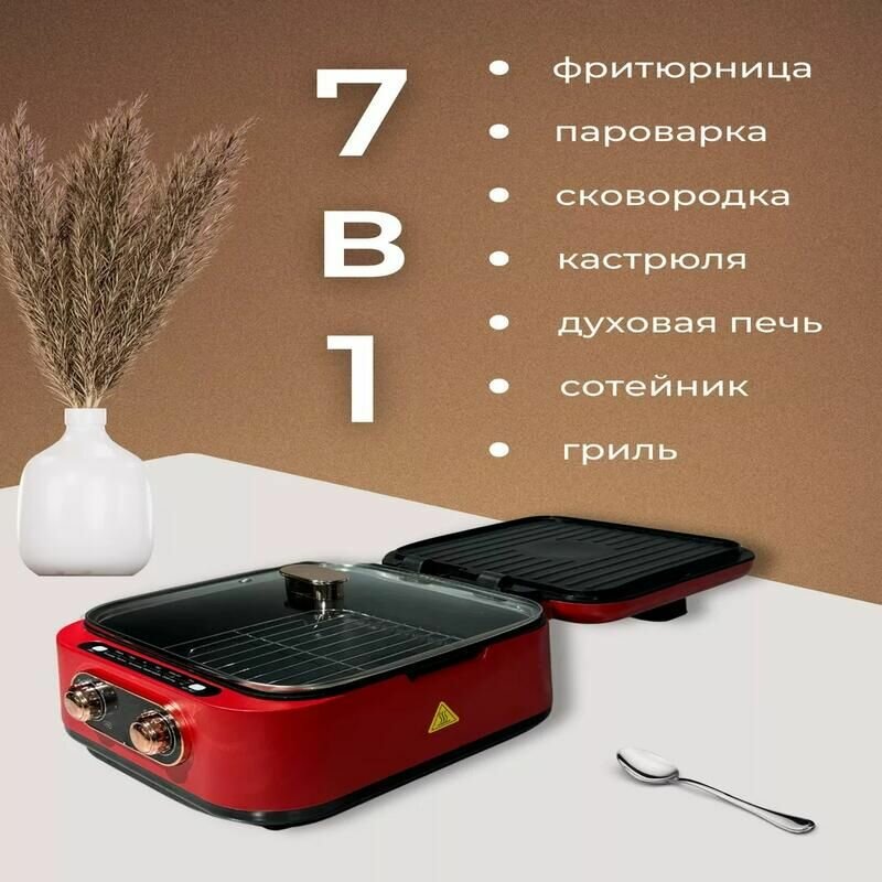 Электрогриль — фото 1