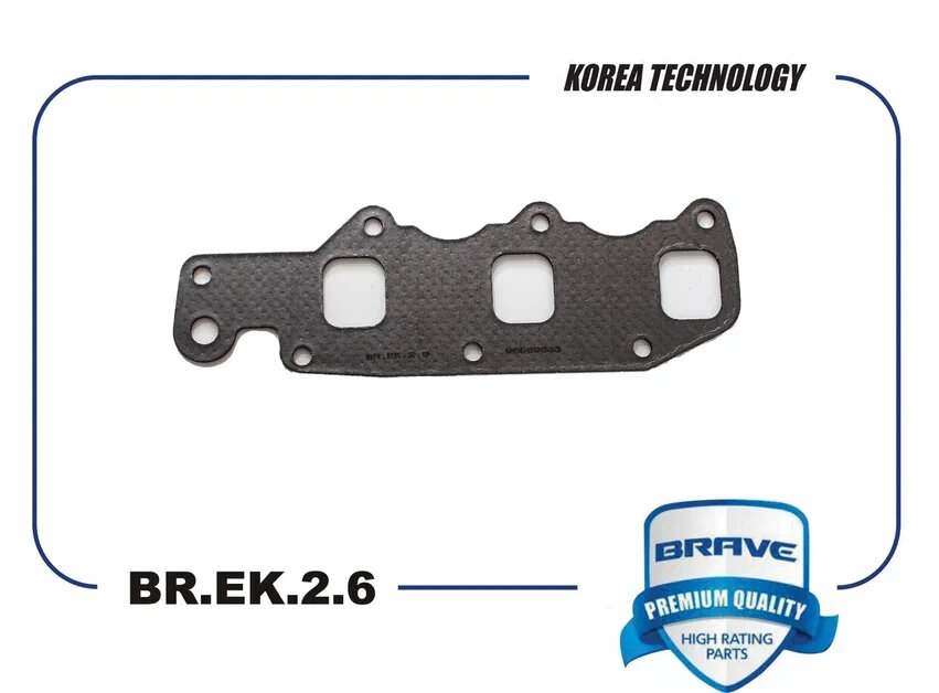 BRAVE BR. EK.2.6 Прокладка коллектора выпускного Daewoo Matiz, Chevrolet Spark0.8 BRAVE BR. EK.2.6