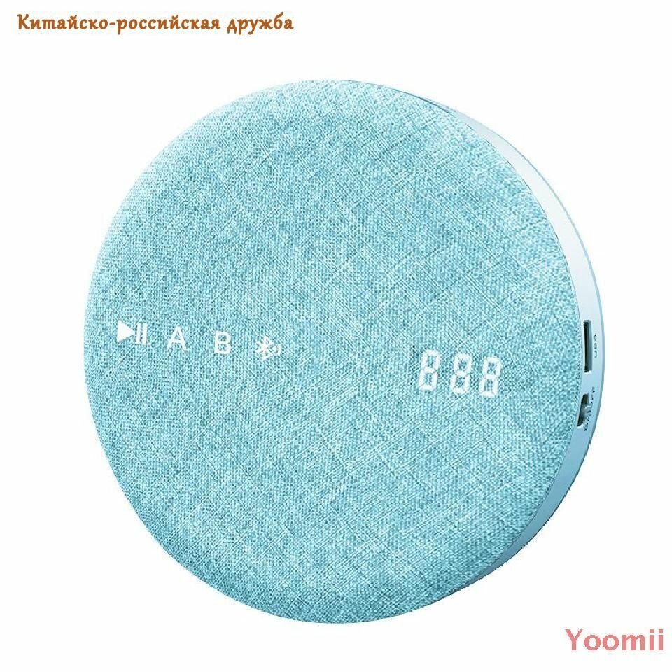 Портативный CD-плеер