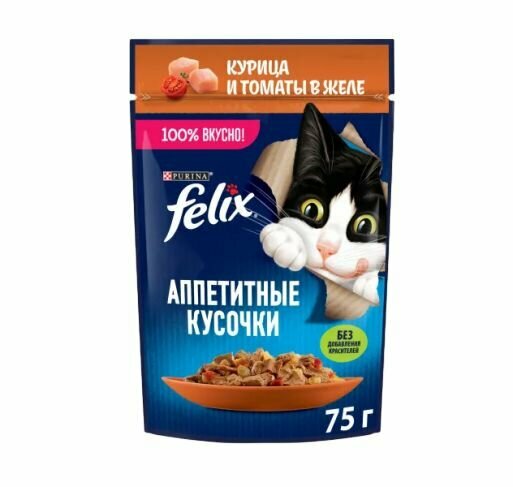 Felix влажный корм для кошек аппетитные кусочки в желе с курицей и томатами 75 г