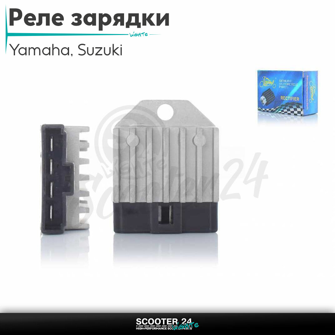 Реле зарядки S3X Yamaha, Suzuki "LIPAI" на мотоцикл, мопед, скутер