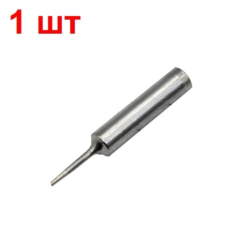 Сменное жало для паяльника 900M-T-1C 1 шт. скошен. цилиндр