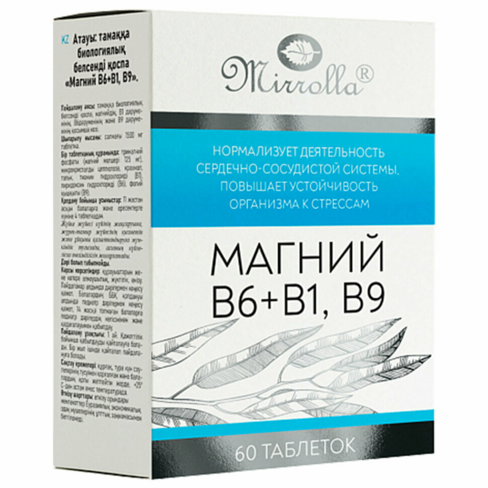 Магний B6+B1, B9, для улучшения состояния нервной системы, таблетки 60 шт, БАД, мирролла, ЦБ-00017764, 631437
