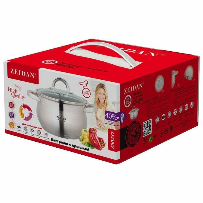 Кастрюля Z-50238 3,0л