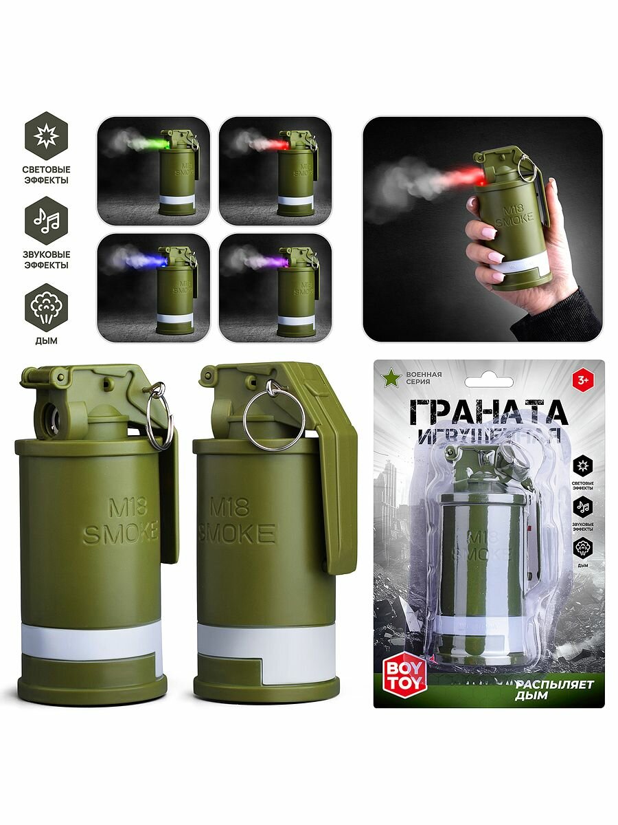 Игрушечное оружие — фото 1
