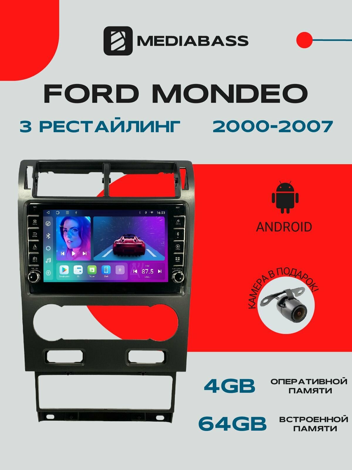 Магнитола Android 13 Ford Mondeo 3 2000-2007, 4/64ГБ, с крутилками / Форд Мондео 3 / Мультимедиа + переходная рамка