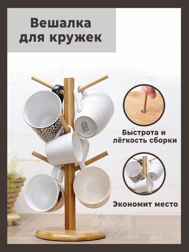 Держатель кухонный — фото 1