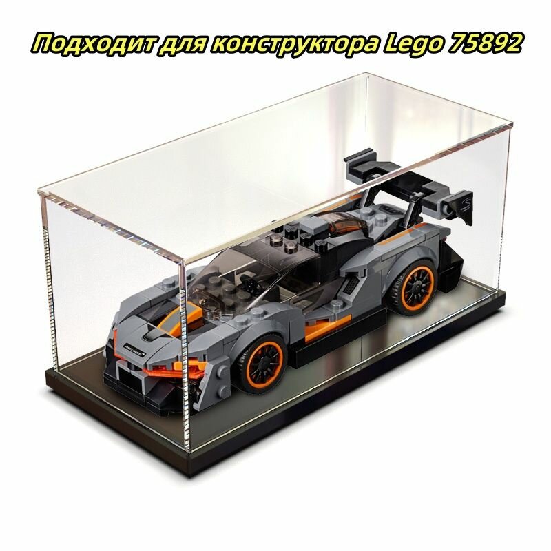 Коробка для моделей, оргстекло, акрилик, чёрное дно, 25х10х10 см, 1 шт