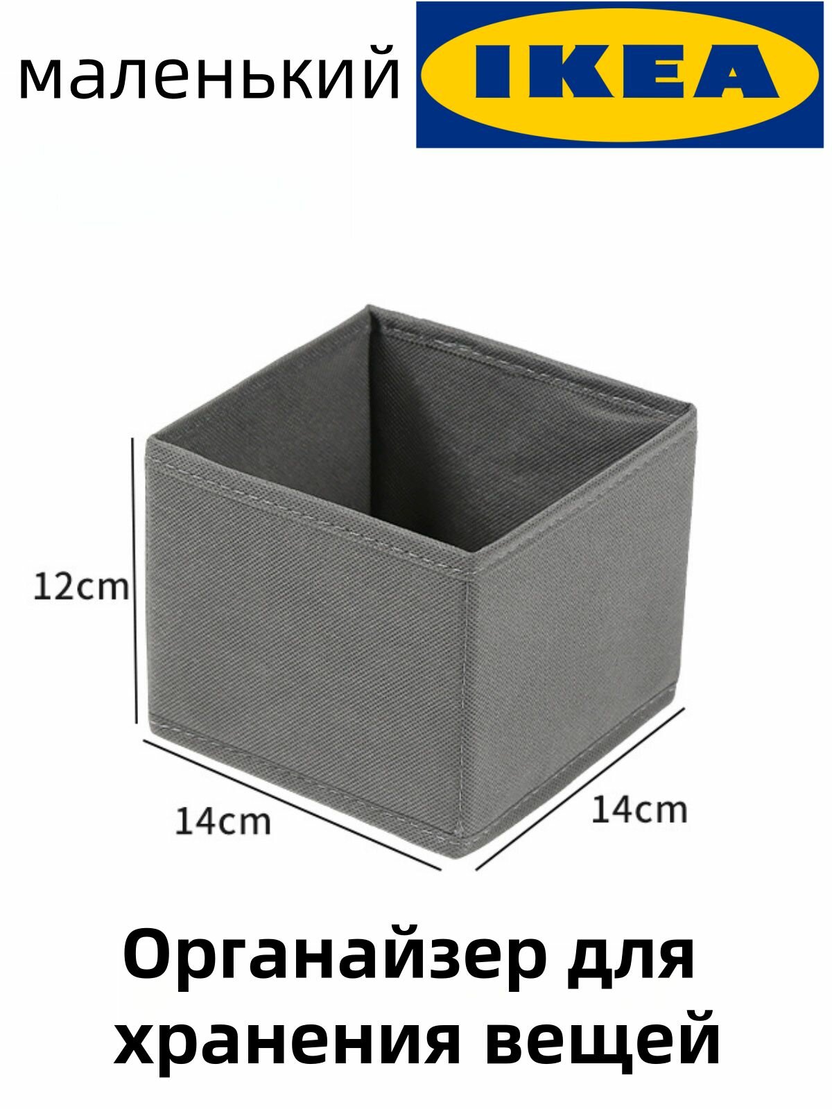 Нижнего белья, 1 шт, Серый, маленький