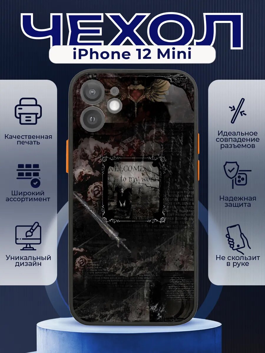 Необычный чехол на IPHONE 12 MINI с принтом Y2K трайбл