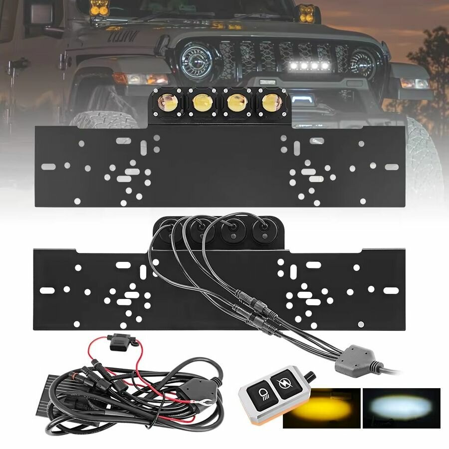 Кронштейн для номерного фонаря с пультом ДУ, 3-цветный лазерный стробоскоп (красный/синий/белый), универсальный для авто