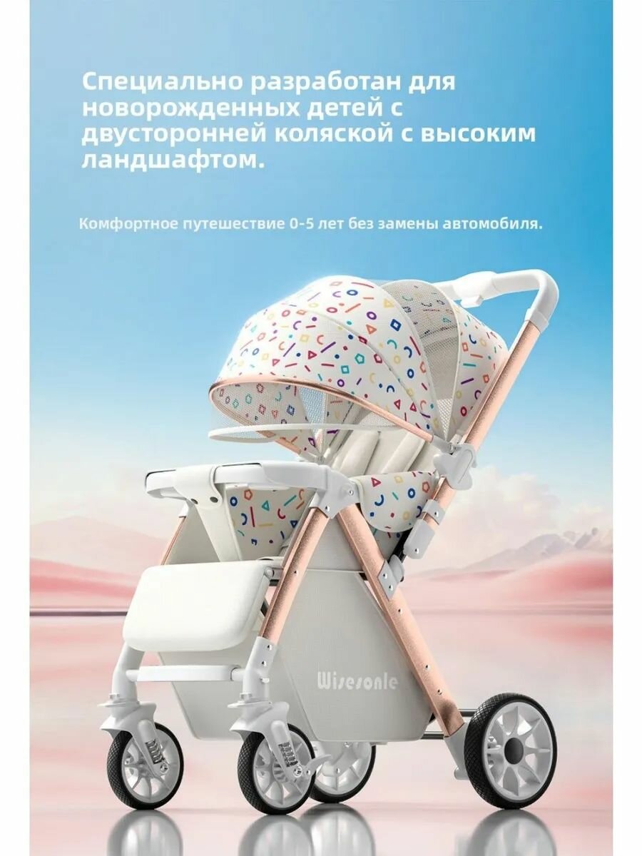 Коляска прогулочная