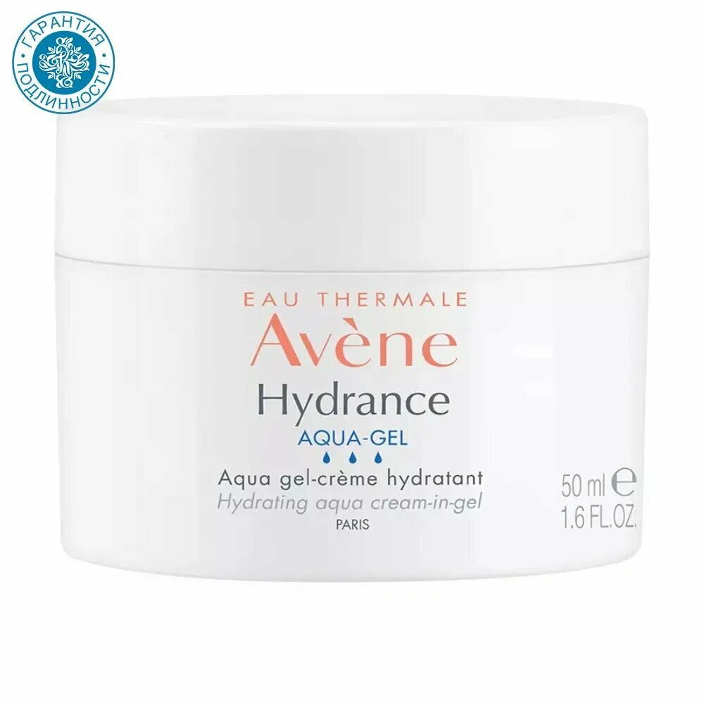 Avene Аква-гель Hydrance, 50 мл