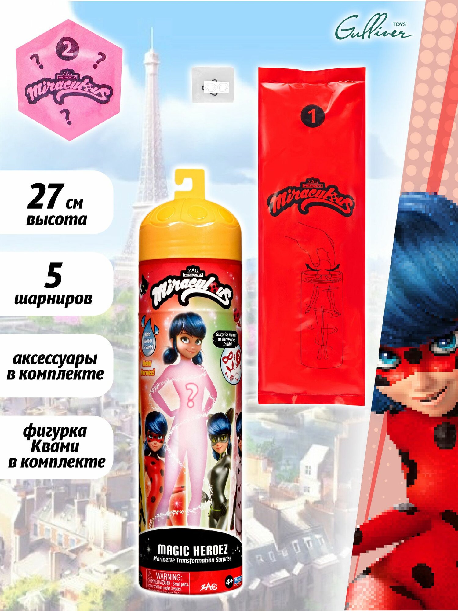 Кукла