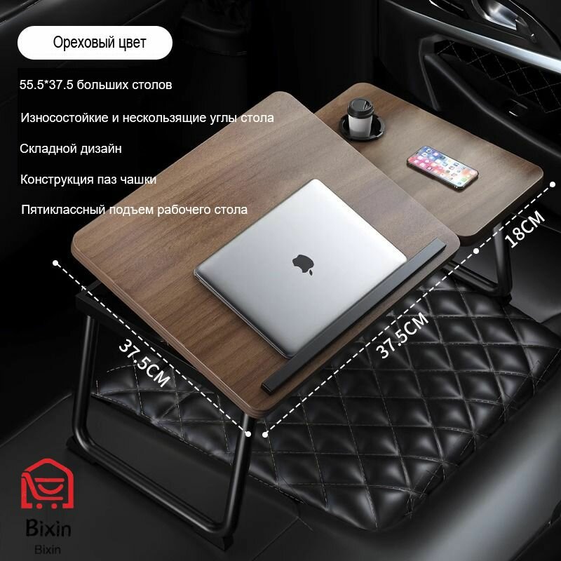 Журнальный стол, МДФ, лакированный, ореховый, складной, 70x38 см