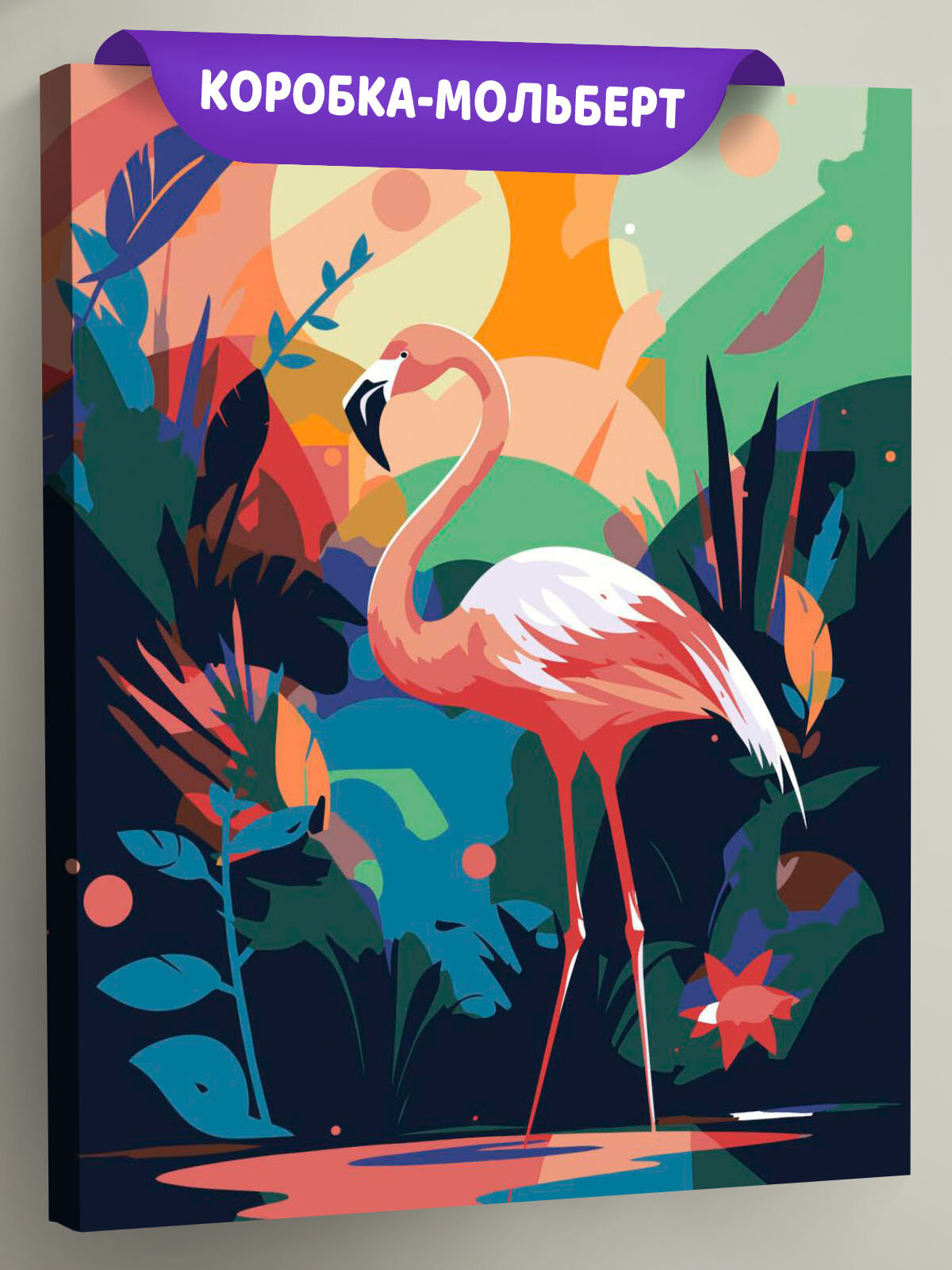 Картина по номерам на холсте с подрамником "Фламинго в зелени", Раскраска 40x50 см, Птицы