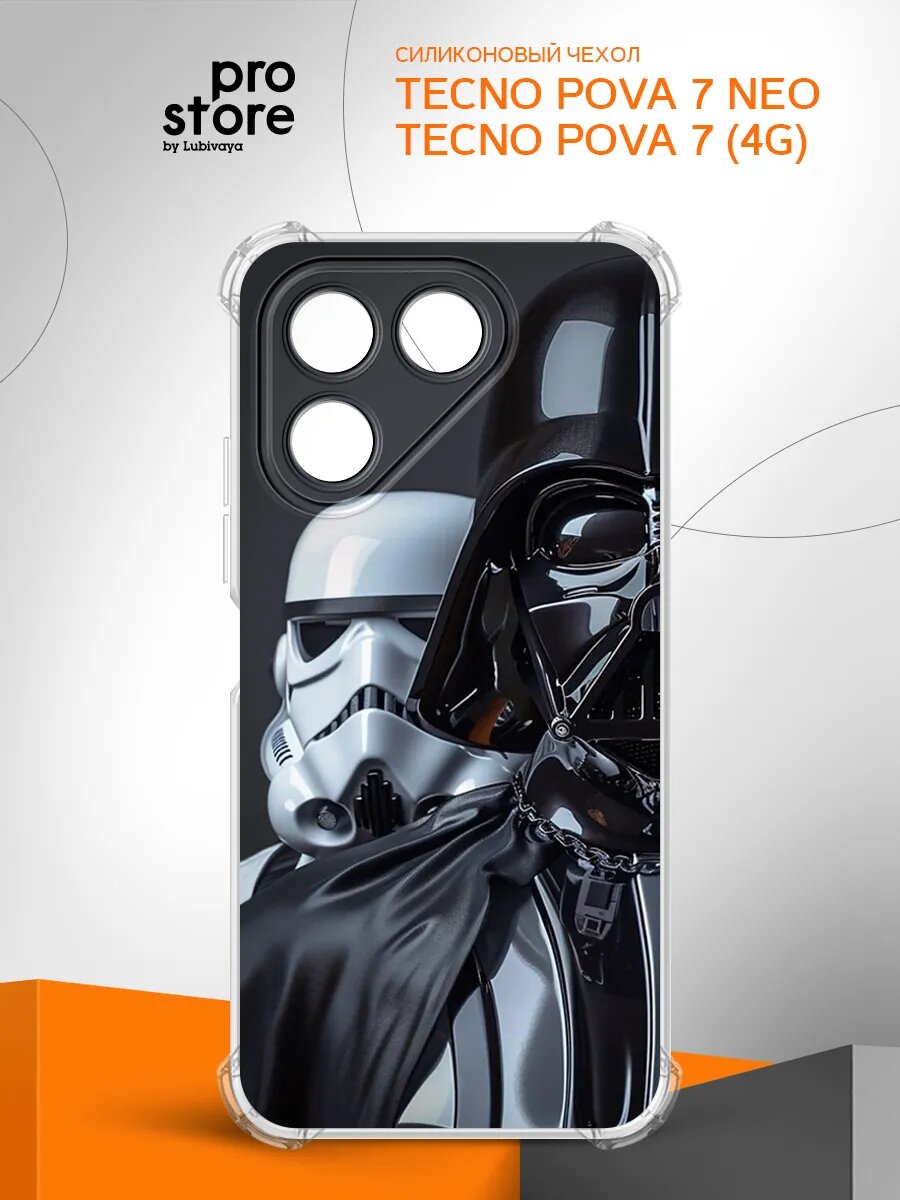 Чехол на Tecno Pova 7 Neo/ Pova 7 (4G) / Техно Пова 7 Нео/Пова 7 (4Г), накладка, с рисунком