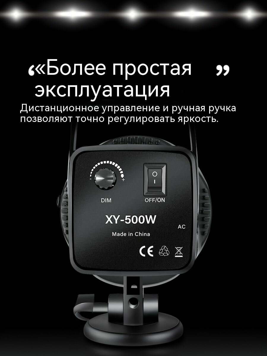 Студийное оборудование — фото 1