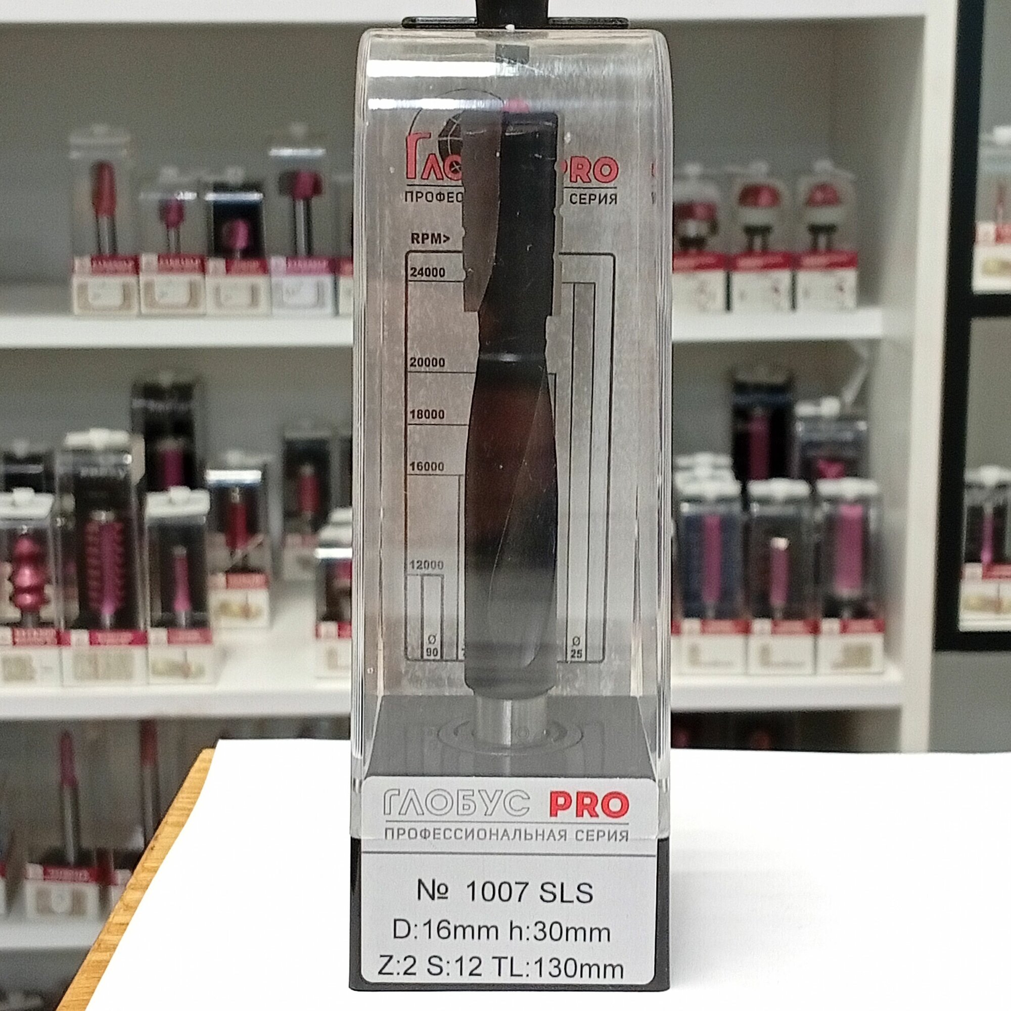 Фреза Глобус для врезания замков со стружколомом 130 мм ( проф. серия ) D 16 мм хв.12 мм