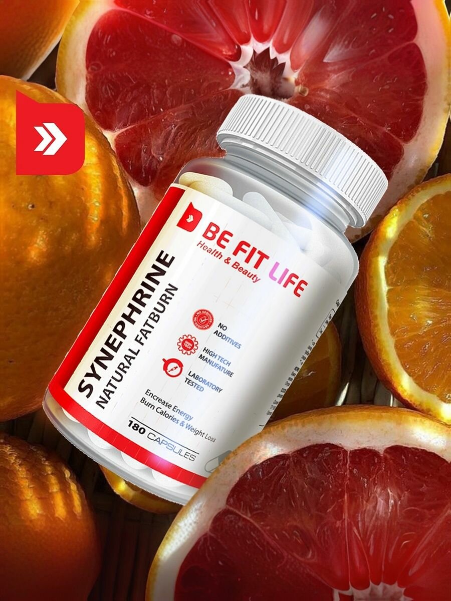 Синефрин BE FIT LIFE Synephrine (180капс/100мг)