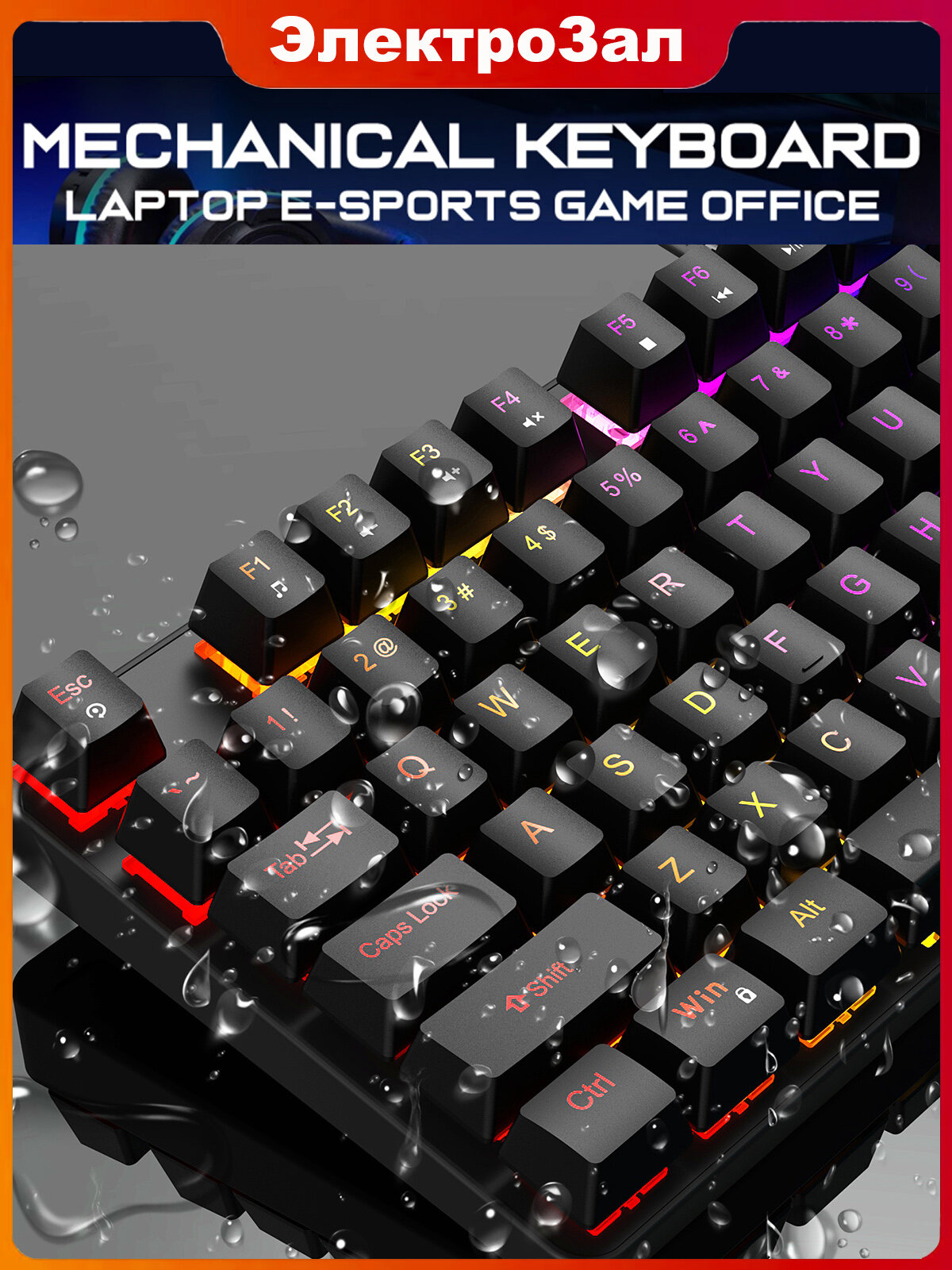 Клавиатура проводная клавиатура светящаяся для компьютера проводная механическая клавиатура игровая Водонепроницаемый, (Cherry MX RGB Blue), Английская раскладка, черный