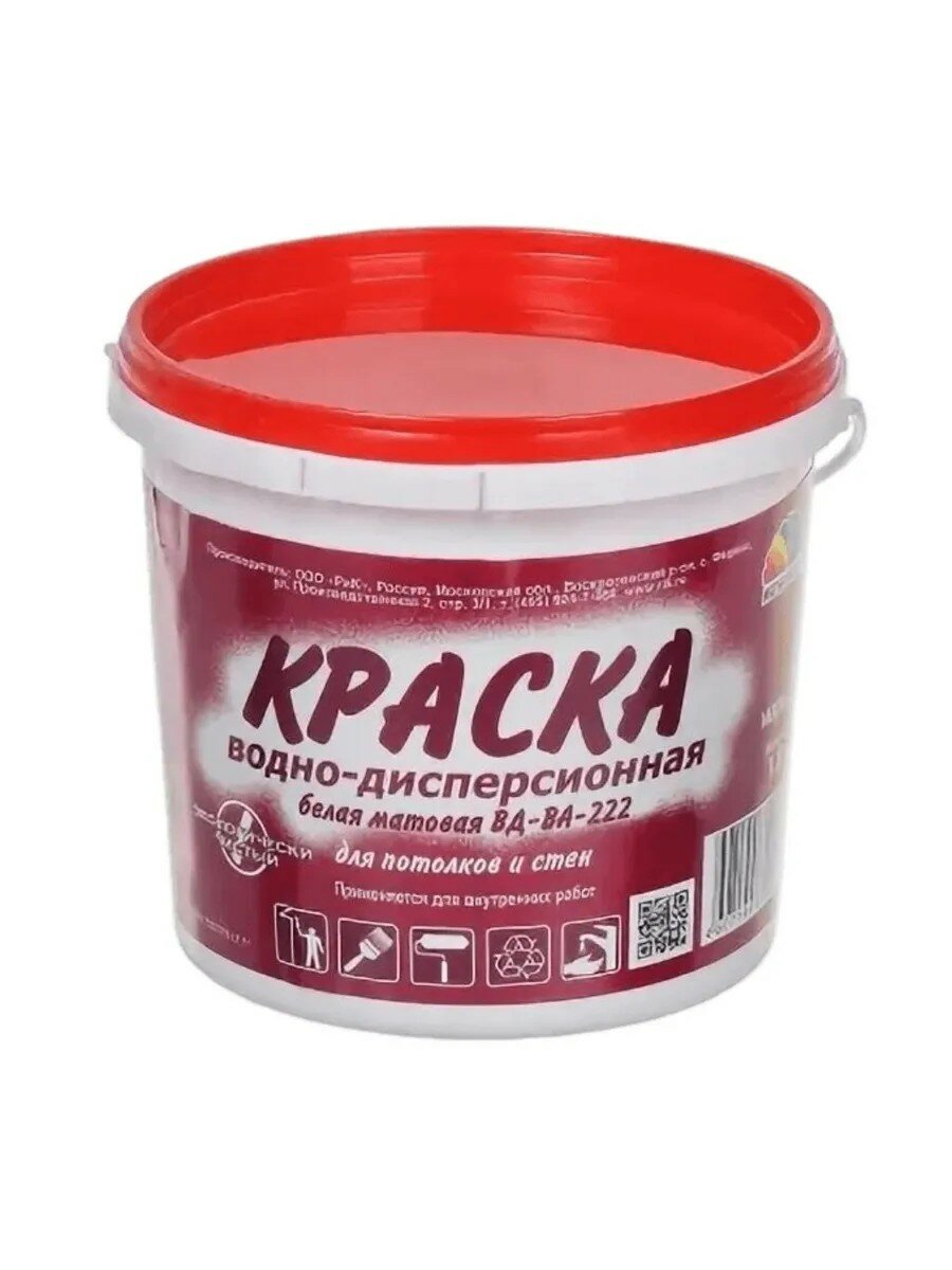 Краска воднодисперсионная, Магия радуги, М-2, интерьерная, матовая, 3 кг