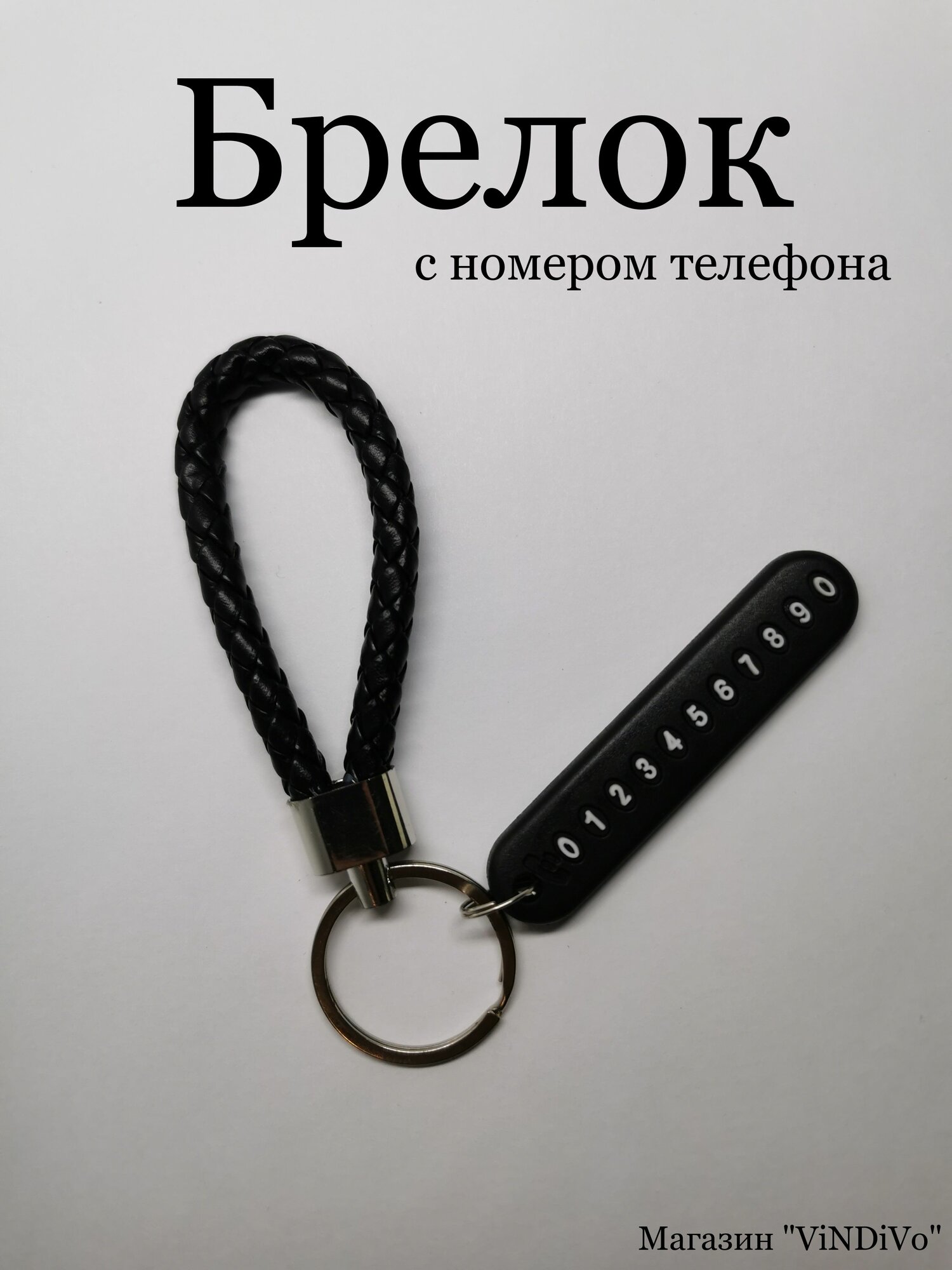 Бусы