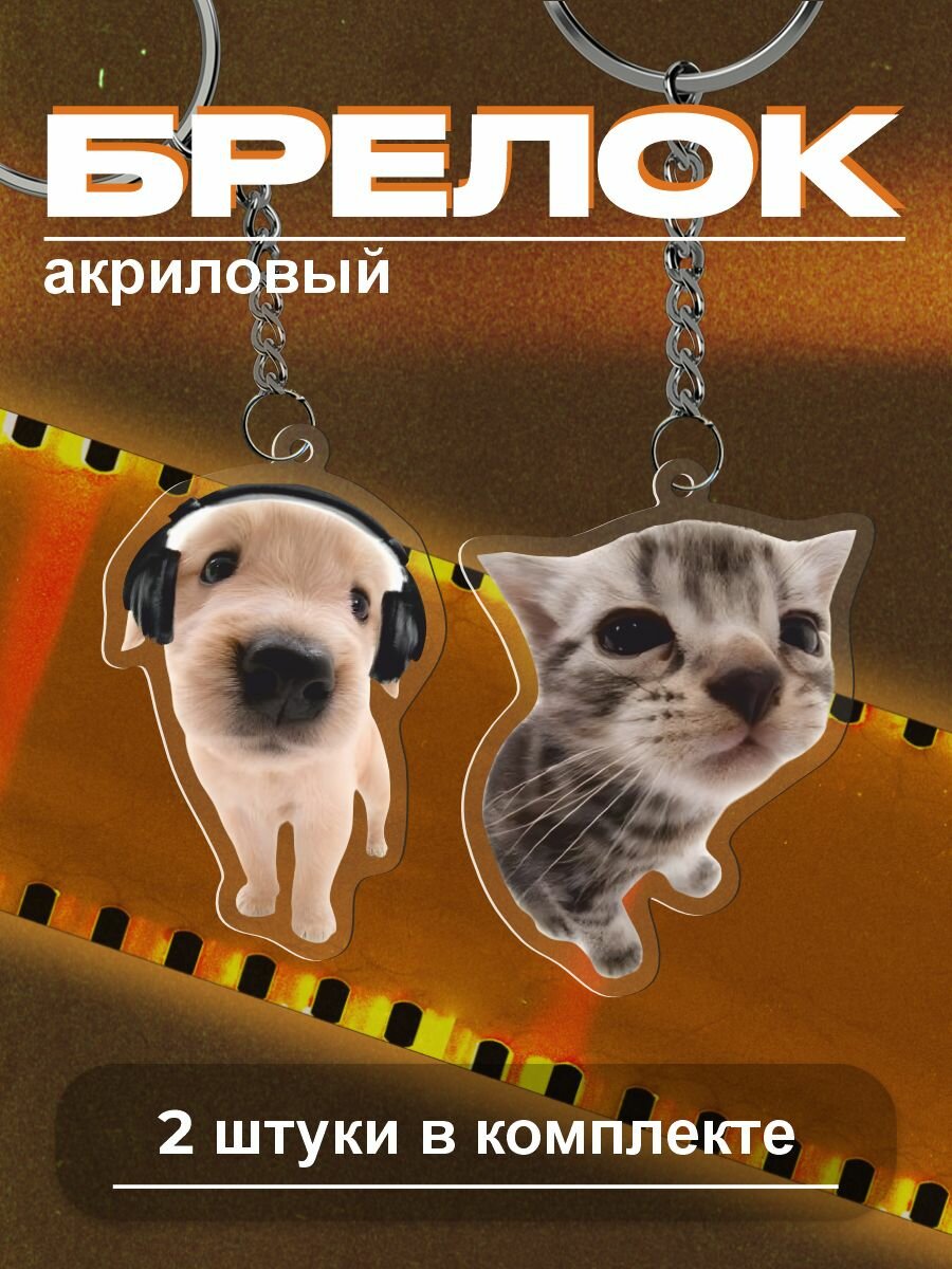 Брелок 0_ok.rilART