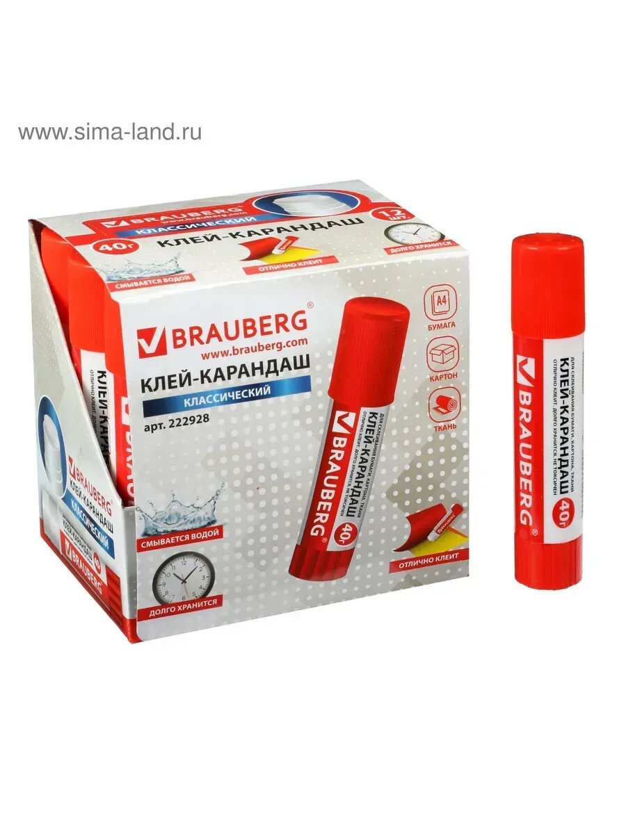 Клей карандаш для бумаги 40г