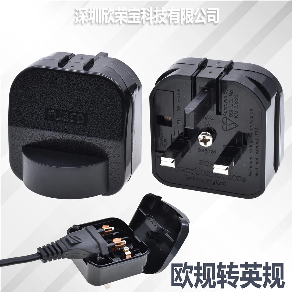 Переходник евро вилка на британскую G 13A с предохранителем 5731 black