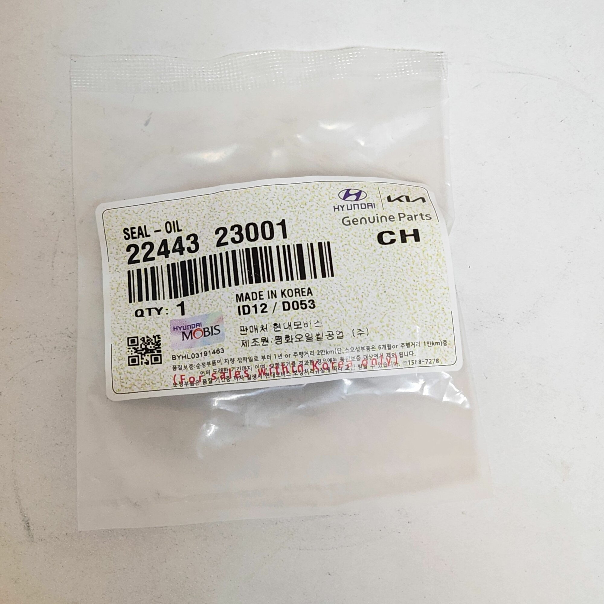 Кольцо уплотнительное свечного колодца Hyundai-Kia 2244323001/2244323000