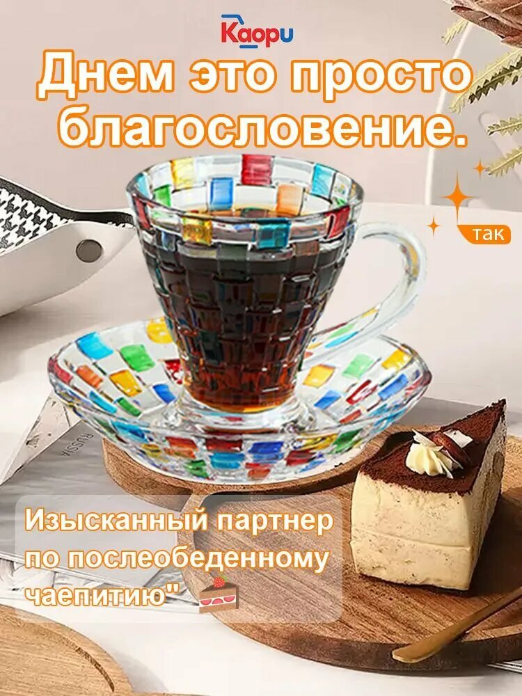 Набор рюмок, 115 мл — фото 1