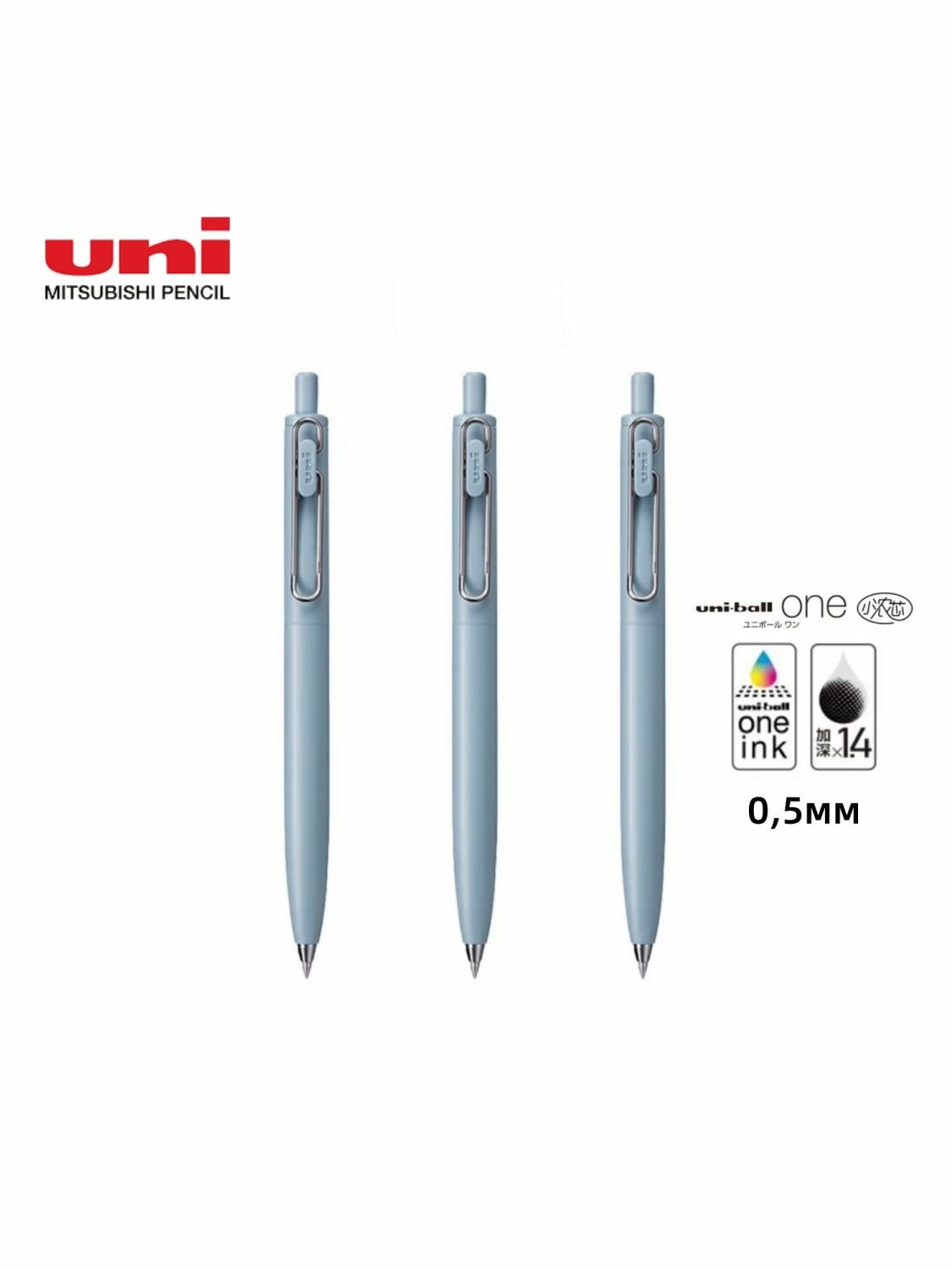 Uni Mitsubishi Pencil Ручка Гелевая, толщина линии: 0.5 мм, цвет: Черный, 3 шт.