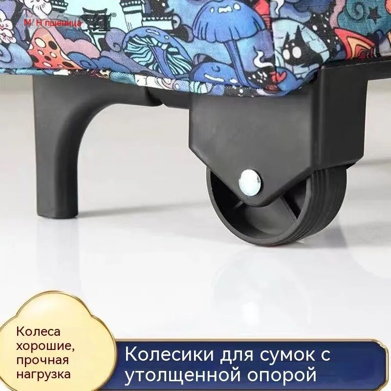 Сумка-тележка — фото 1