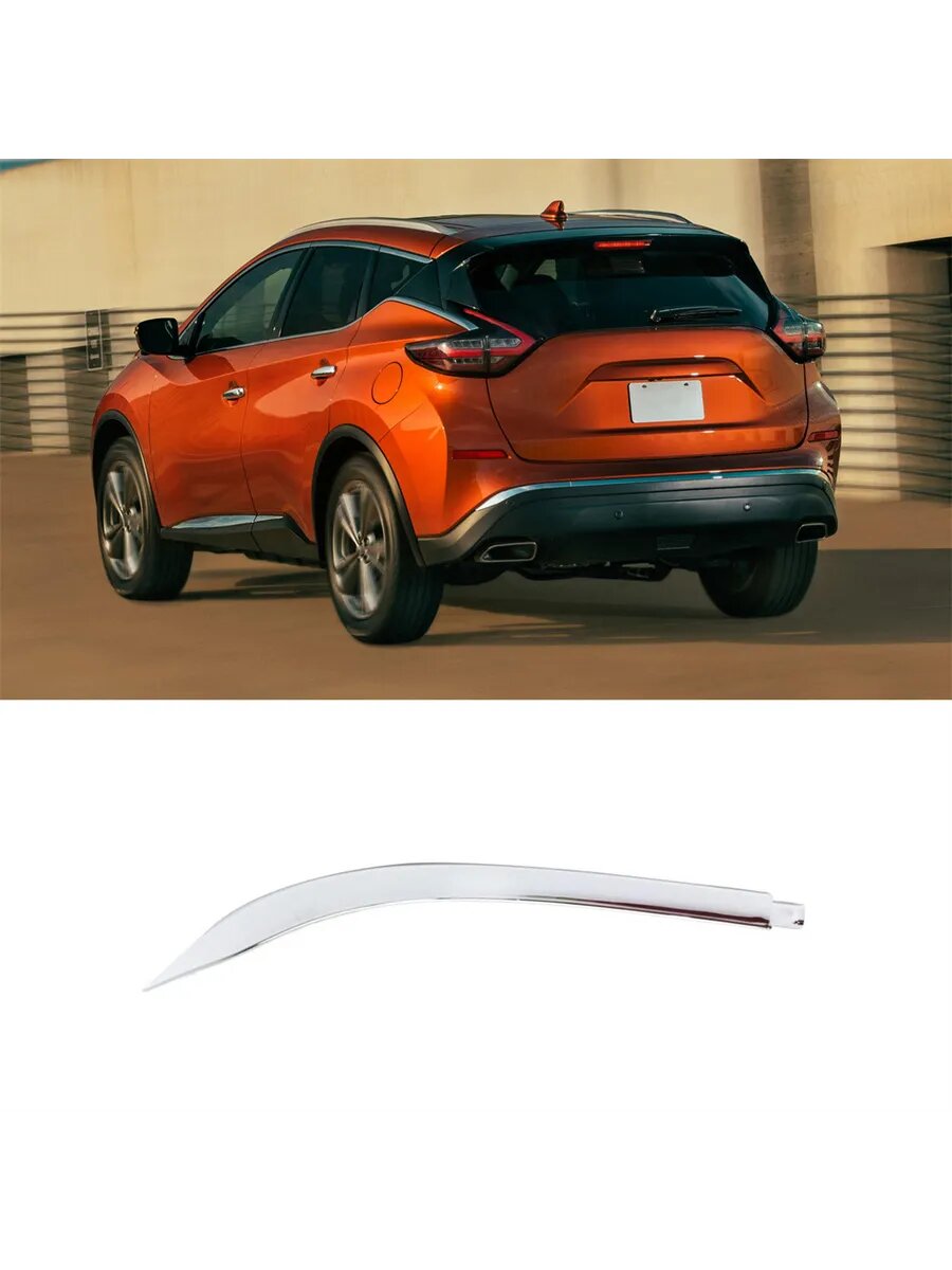 Хромированная Накладка Заднего Левого Бокового Бампера 850755AA0A Для Nissan Murano 2015-2020