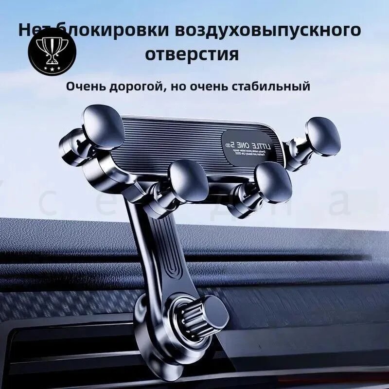 Держатель автомобильный, Магнитный, диагональ 7"