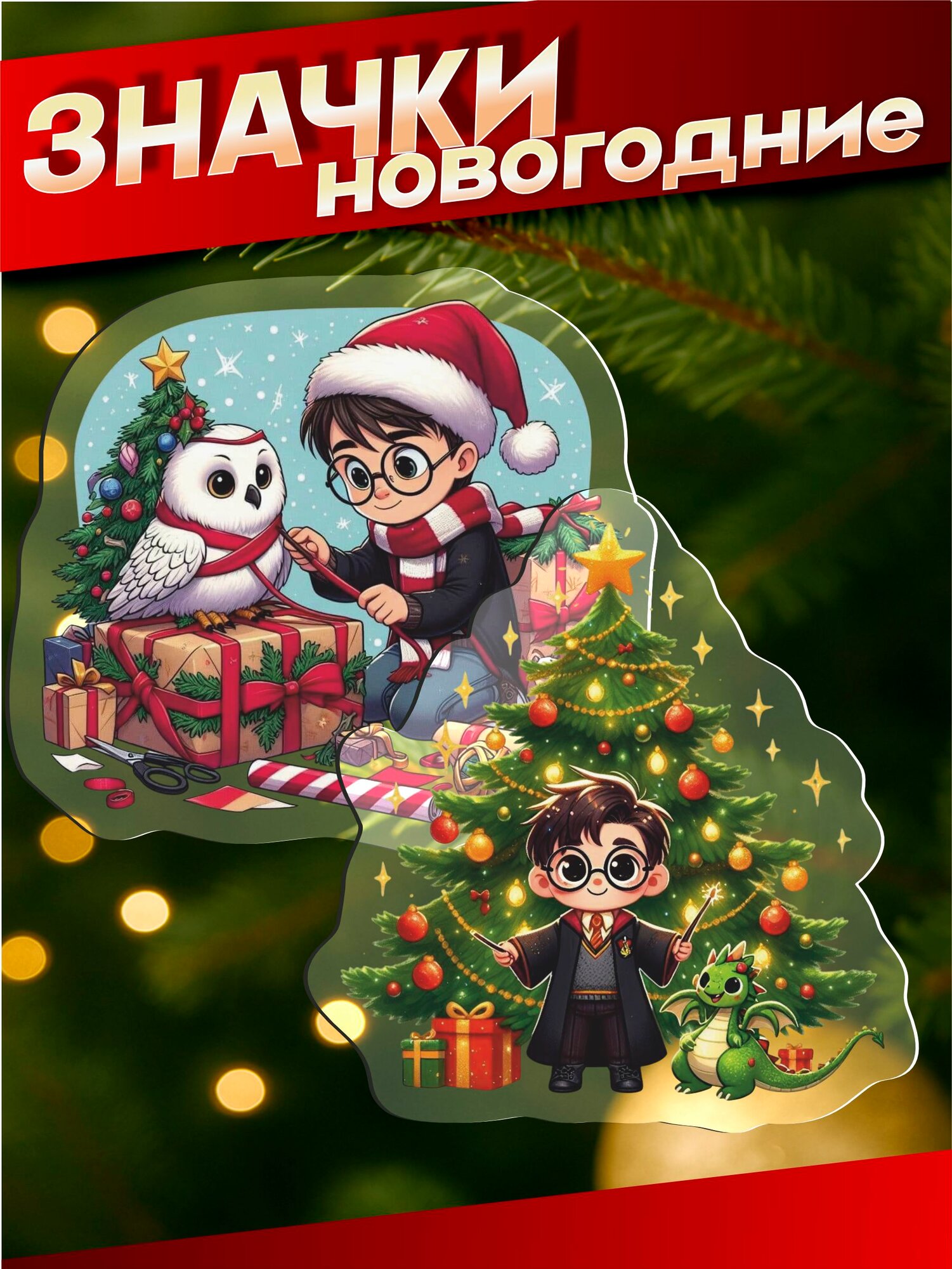 Значок Sticker Joy