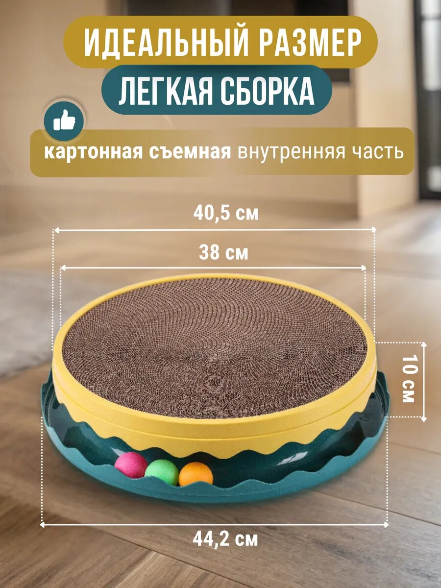 Игругика — фото 1