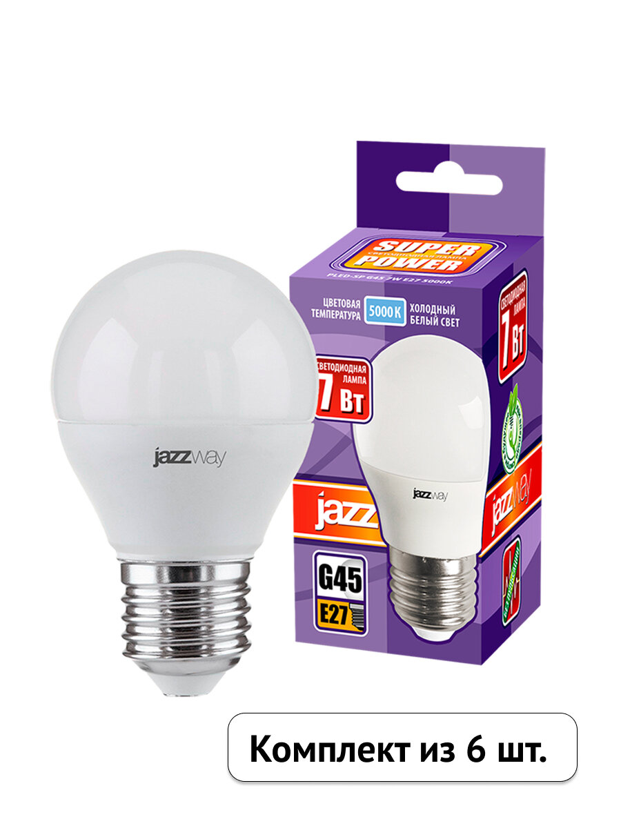 Лампочка светодиодная Jazzway PLED Super Power 7Вт, 5000K, 560Лм, E14, холодный белый цвет, шар (комплект из 6 шт.)
