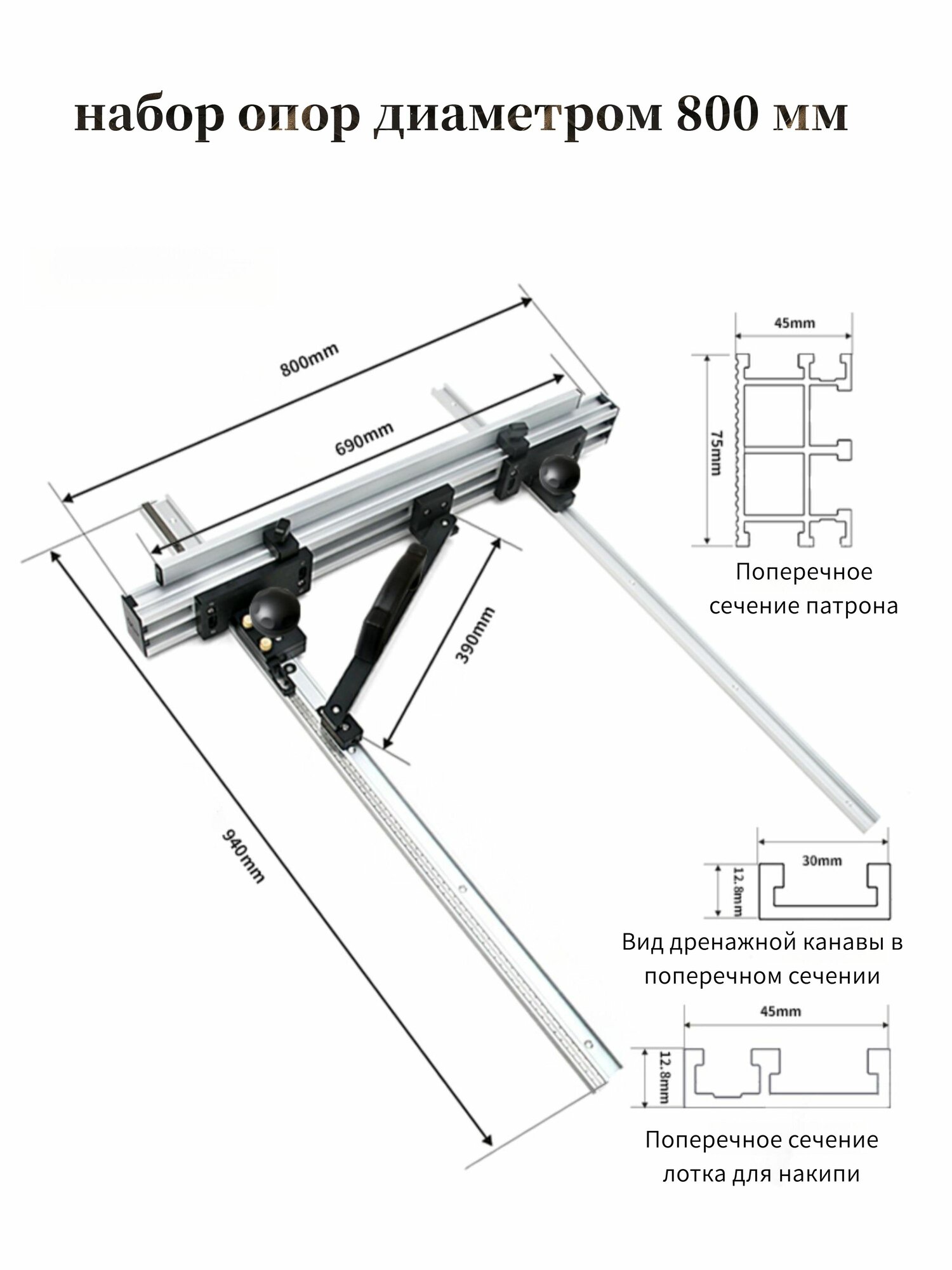 Упор для верстака фрезерного станка или электрической циркулярной пилы Ограждение стола маршрутизатора.