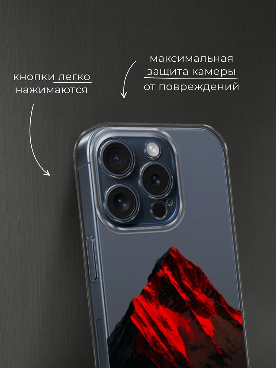 Чехол на Apple iPhone 15 Pro / Айфон 15 Про с принтом Красная гора 2, прозрачный — фото 1